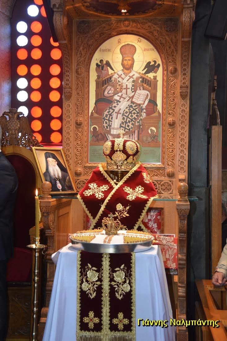 Τεσσαρακονθήμερο μνημόσυνο του Μητροπολίτου από Αλεξανδρουπόλεως πρ ...